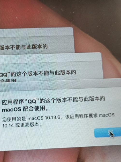 qq升级失败原因图标