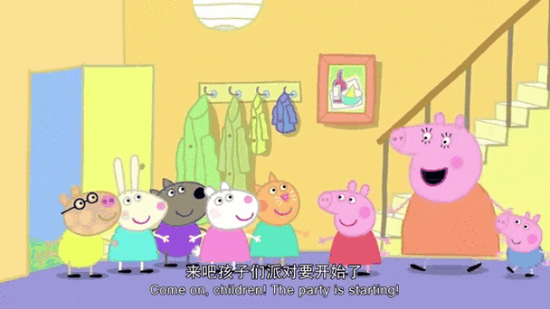 小猪佩奇的朋友的名字截图