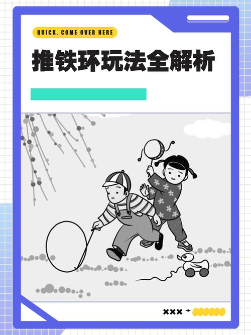 快速攒小铁图标