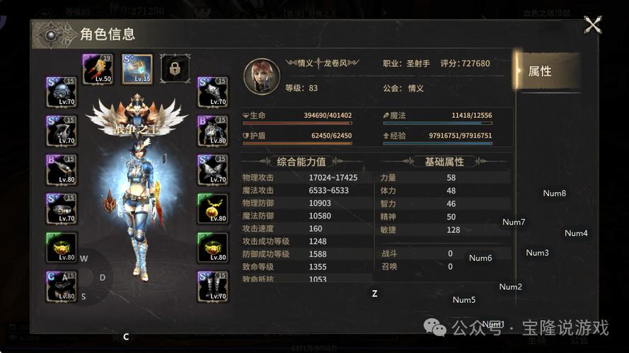 奇迹强化装备在哪截图