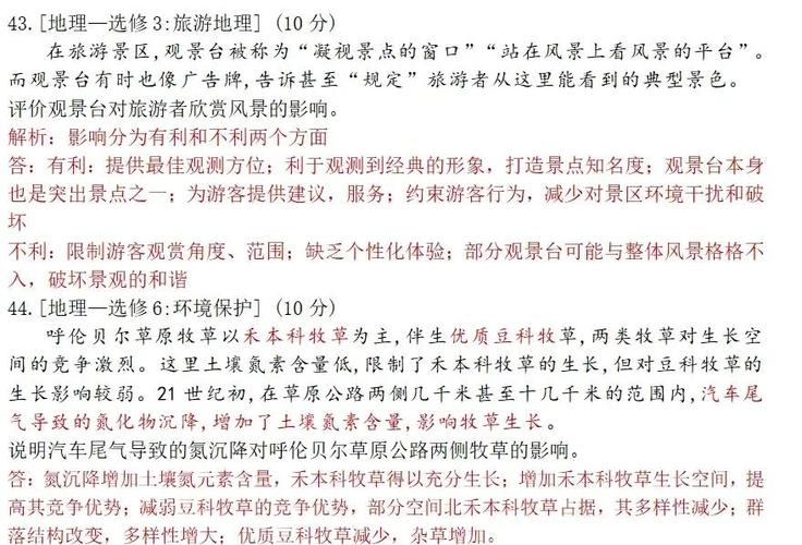 2022主观题真题及答案图标