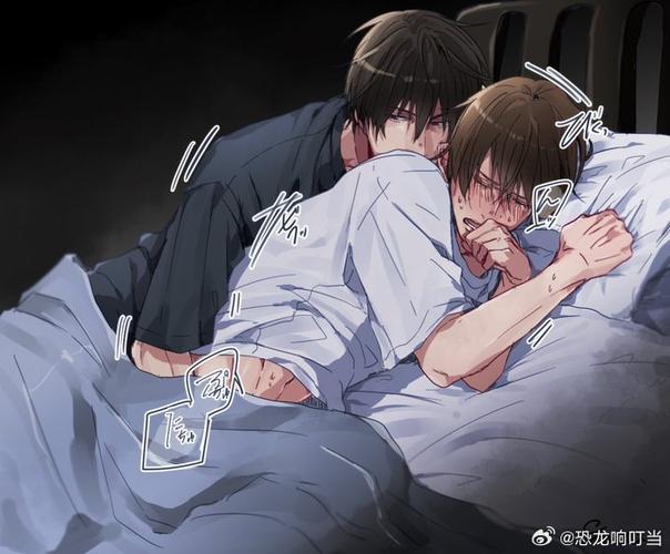 漫耽官网图标