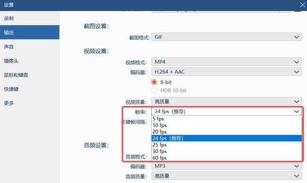 电视怎么设置60帧截图