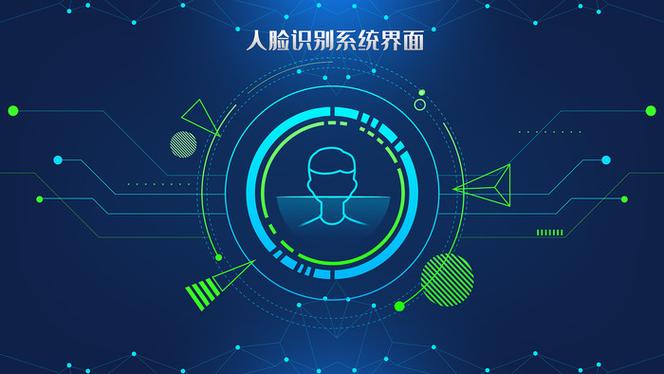 苹果人脸识别直接进入界面截图