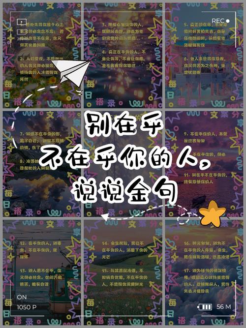那些不把你当回事的人图标