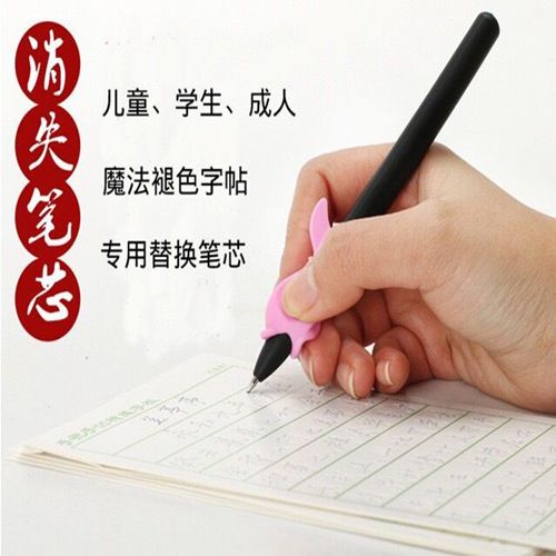 如何去除纸上的中性笔字,不留痕迹图标