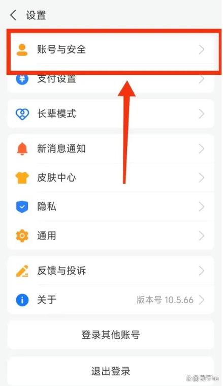 支付宝如何查名下公司