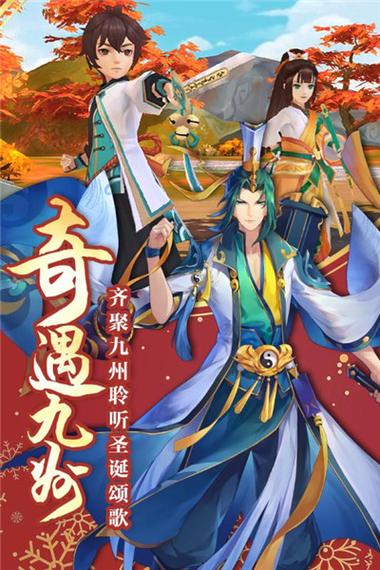 蜀山正传无限元宝版截图