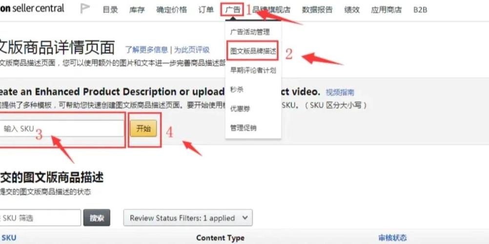 怎么样在视频加广告链接截图