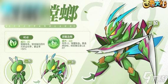 重建家园平民抓个啥宠物图标