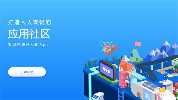 应用试客官方下载图标