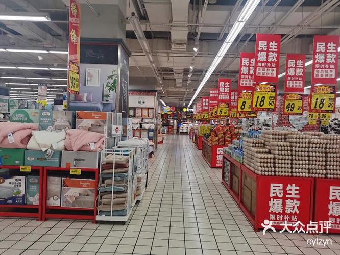 广东大润发超市有几家图标