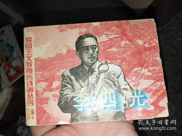 才子书屋免费阅读全文图标