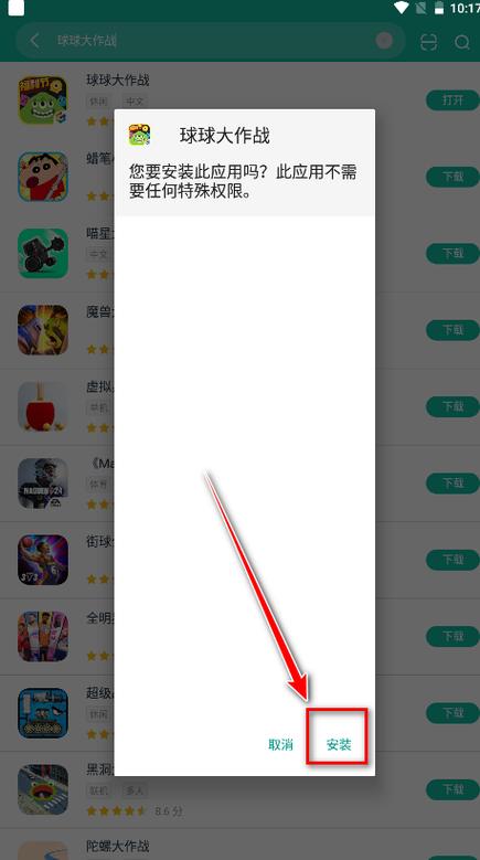 ourplay官方版下载图标
