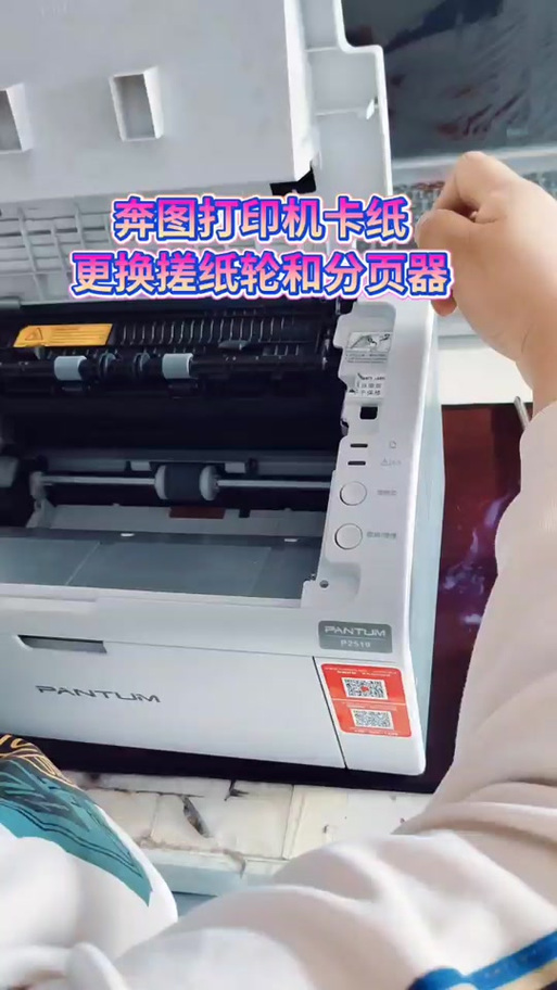 激光打印机硒鼓更换视频图标