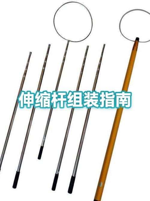 伸缩杆内锁扣拆卸视频图标