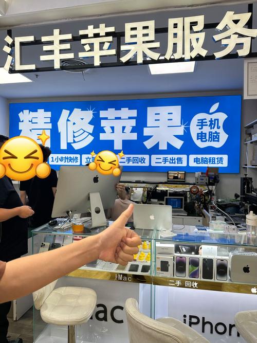 苹果手机突然死机黑屏打不开图标
