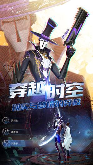 旷野之狩手游畅玩版图标