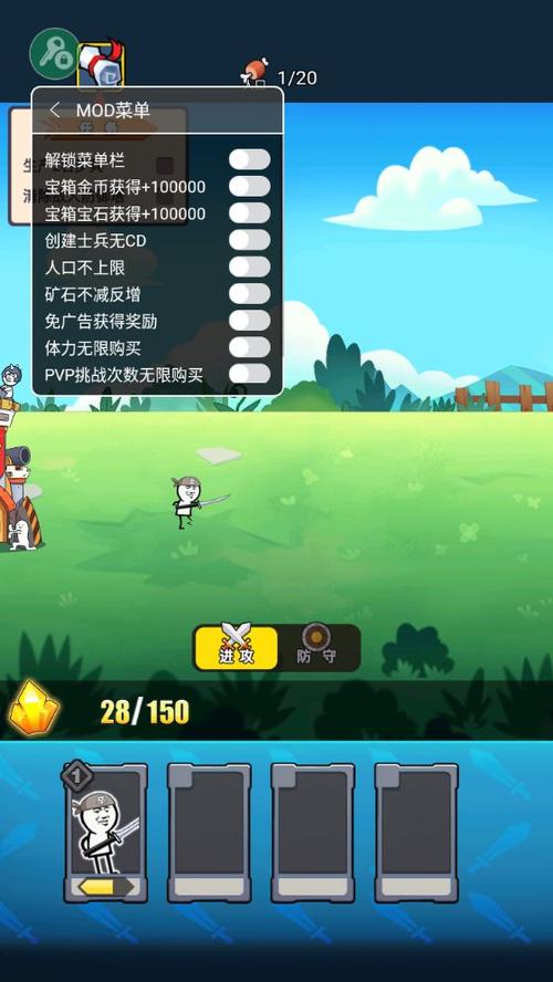 表情包大作战内置功能菜单免广告