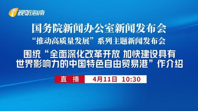 人民日报有品质的新闻图标