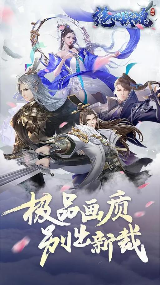 最新角色扮演手游图标