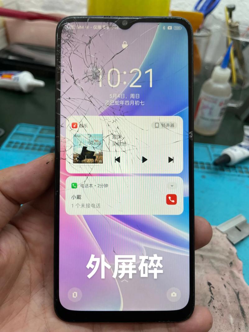 手机内屏裂纹还能用吗图标
