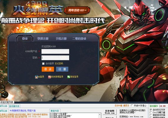xk辅助图标