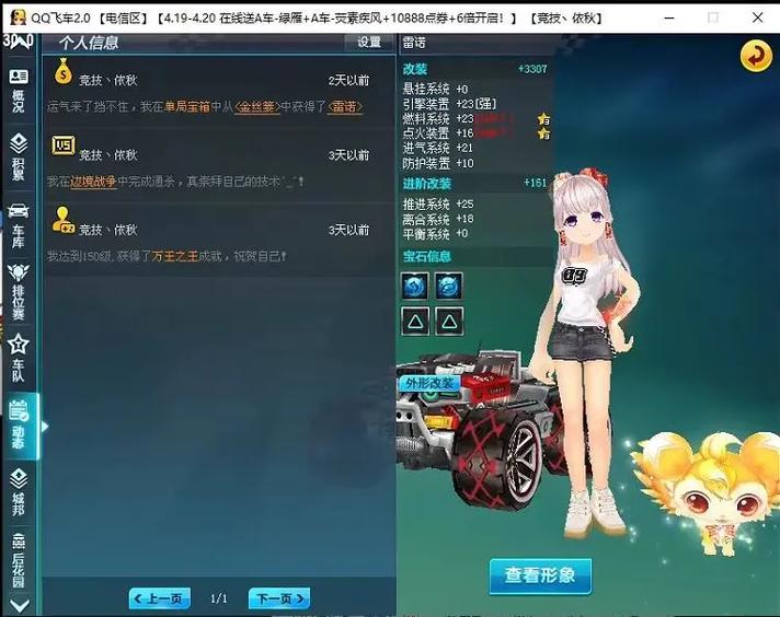如何使用永久的雷诺