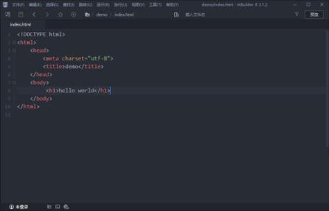 hbuilderx官网入口图标