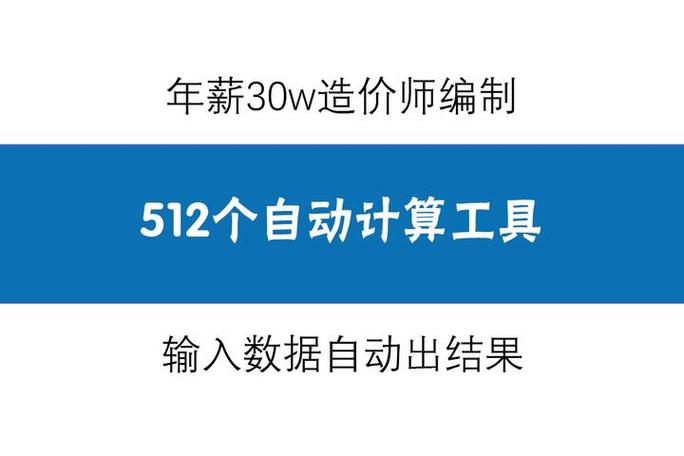 长弓阿帕奇造价图标