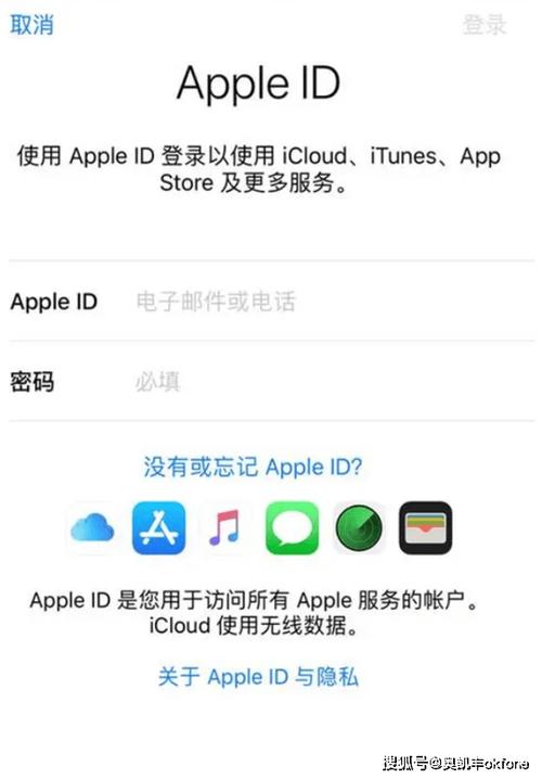 苹果手机如何找回id密码图标