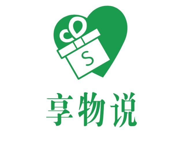 上海享物说图标