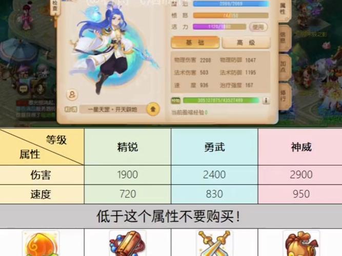 梦幻手游实名认证的号可以买吗