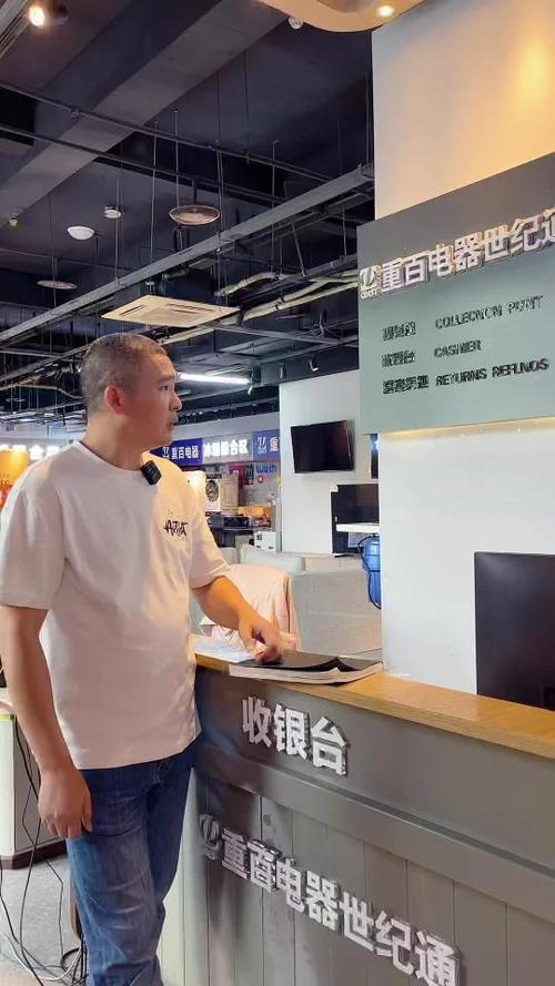 家电专卖店图标