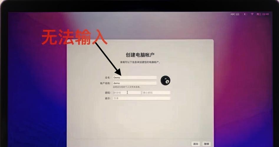 从您的mac激活您的账户