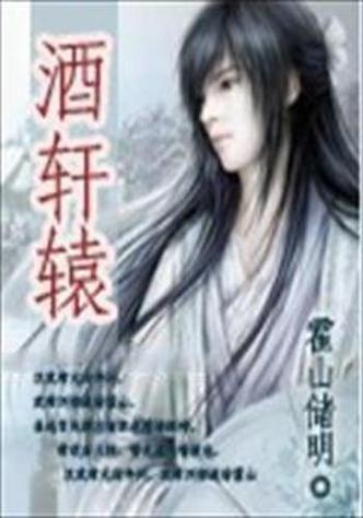 网络小说完本图标