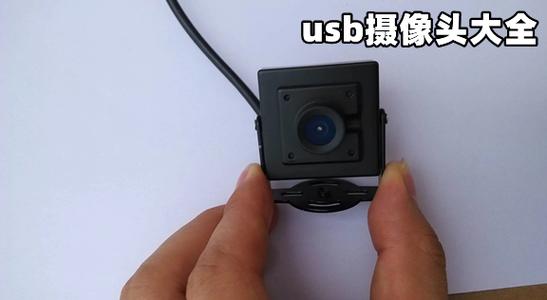 USB摄像头无广告图标