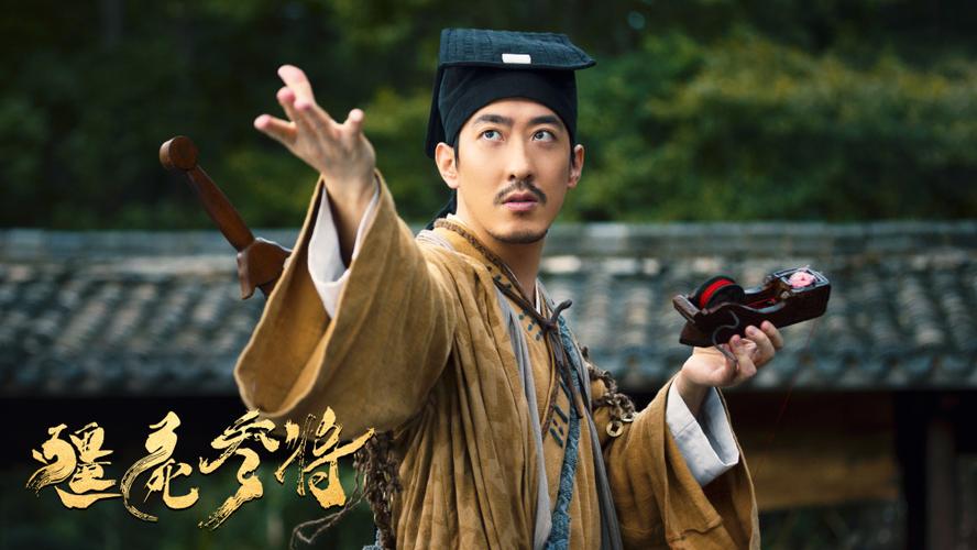 最后一个道士的扮演者截图