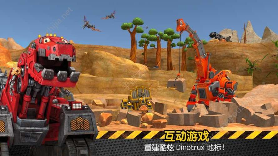 恐龙卡车下载安装图标