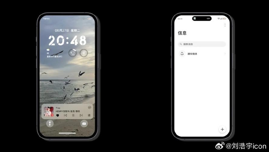 华为仿ios主题免费图标