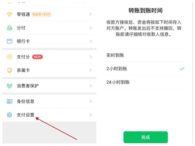 用delay来表示延迟支付怎么说截图