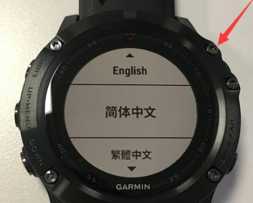 佳明245怎么开启蓝牙配对模式图标