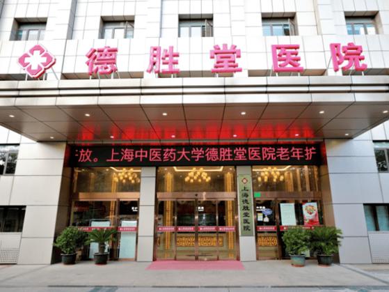 五医院电话咨询24小时图标