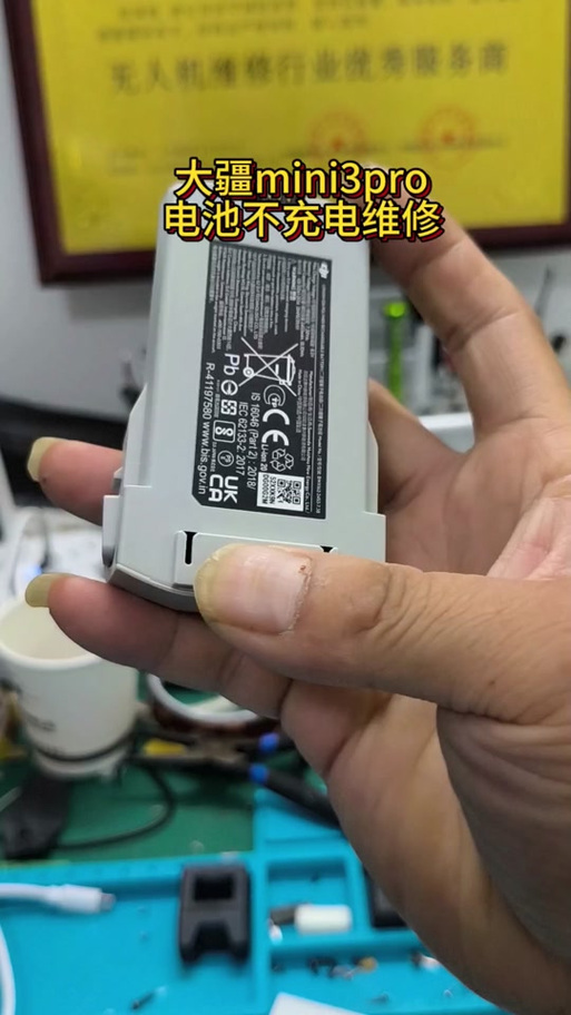 大疆mini机身需要充电吗图标