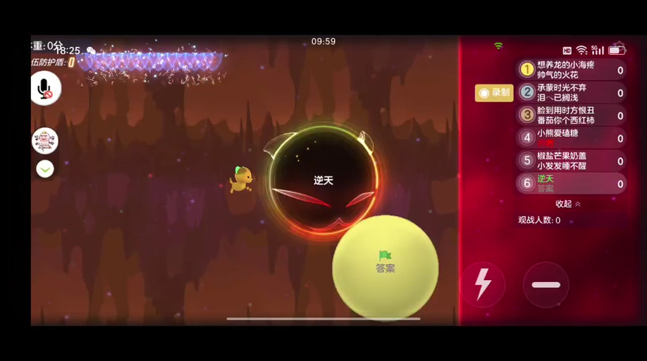 球球大作战60级吞噬声