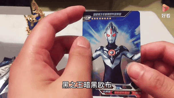 奥特曼抽卡技巧图标