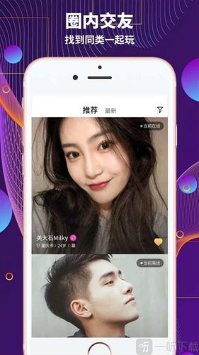 面具约会官网下载图标