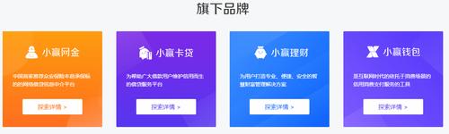 小赢钱包官网登录截图