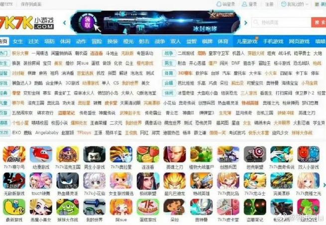 7k7k小游戏手机版图标
