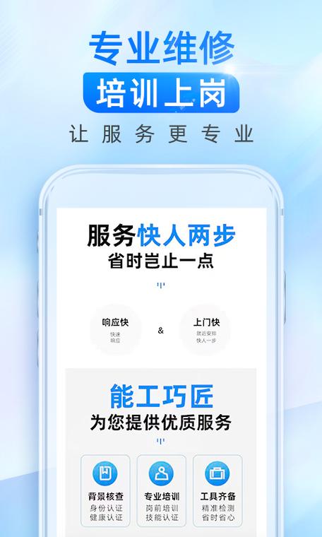 啄木鸟接单流程图标